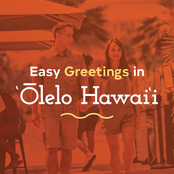 Mahina ‘Ōlelo - Our Kaka'ako