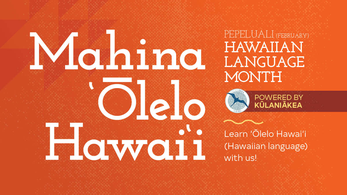 Mahina ‘Ōlelo - Our Kaka'ako