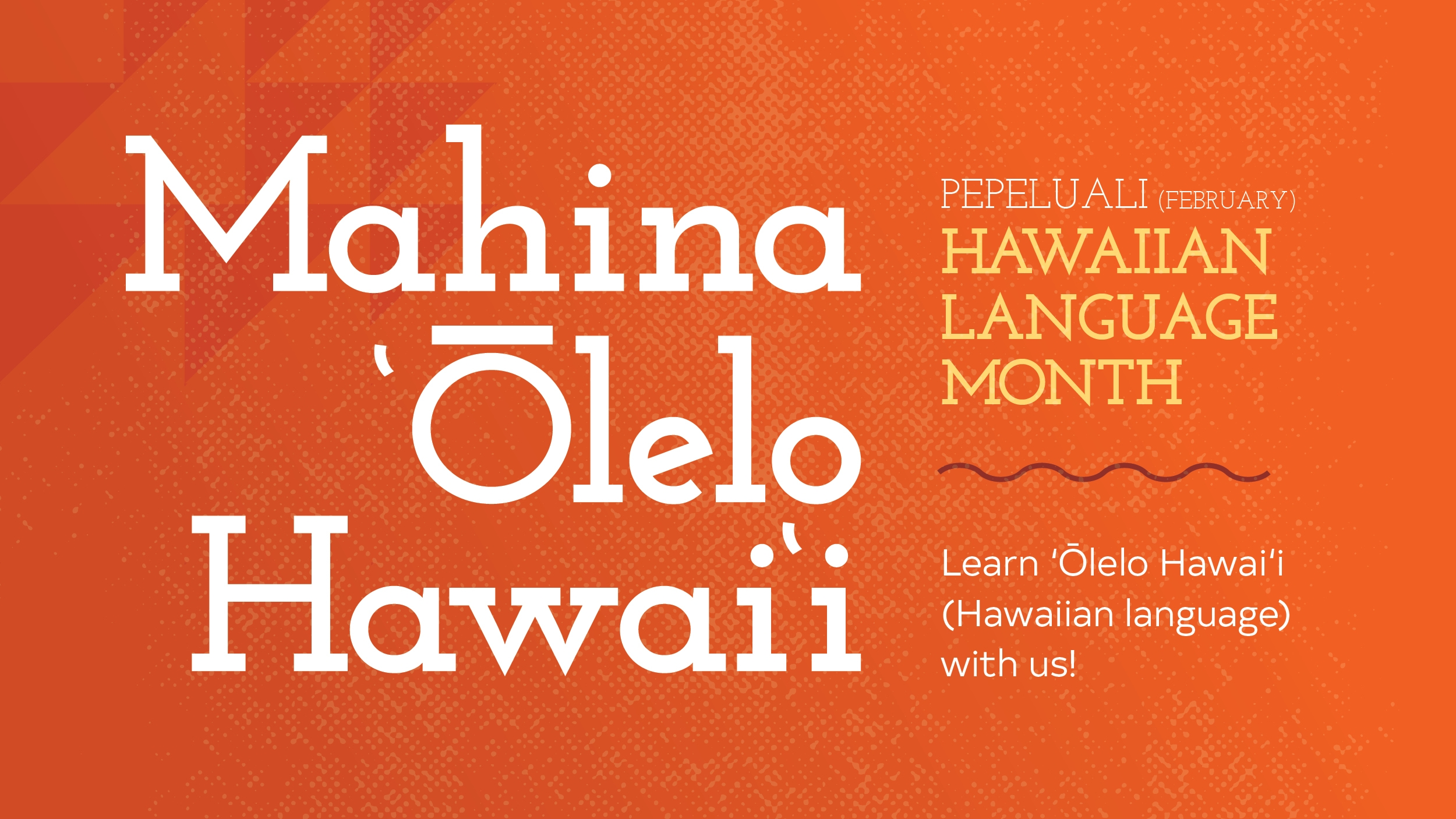 Mahina ‘Ōlelo - Our Kaka'ako