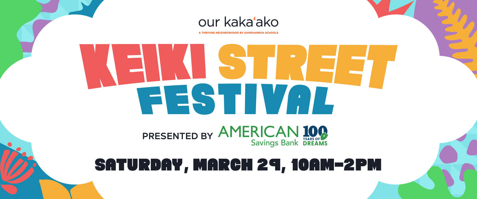 Keauhou Lane - Our Kaka'ako